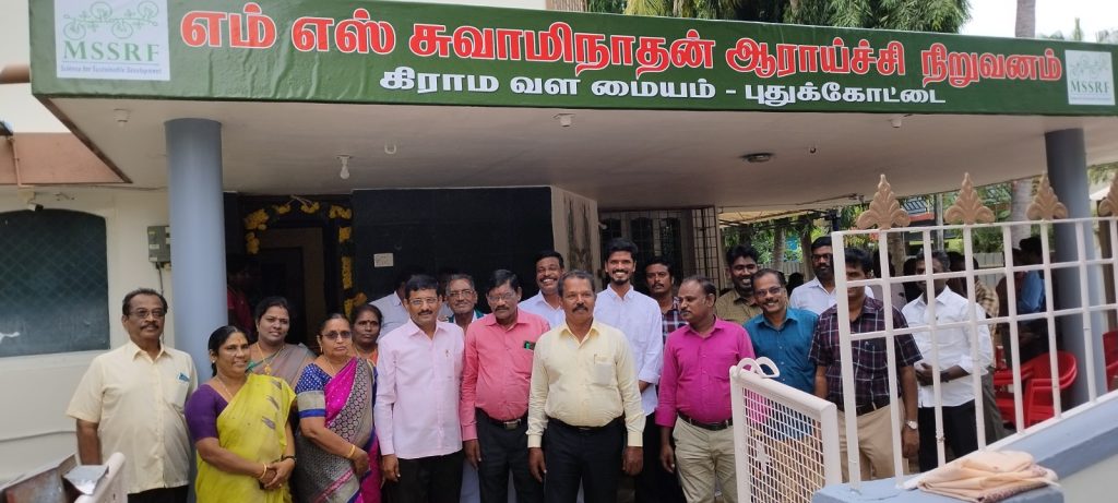 MSSRF shifts to new office in Pudukkottai | M S Swaminathan Research ...